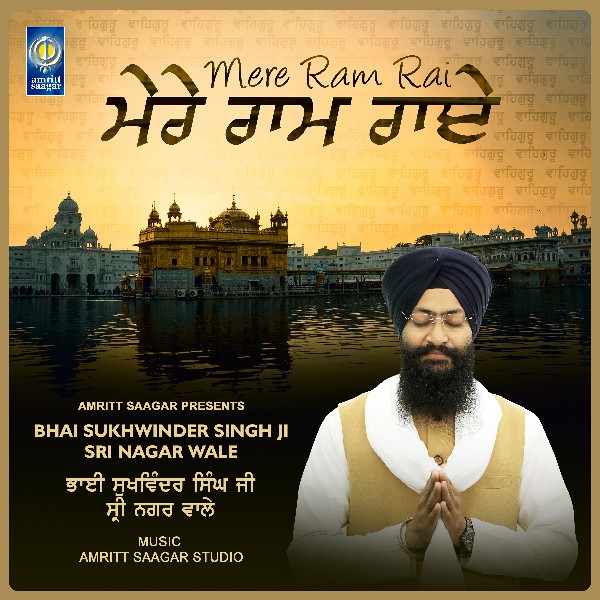 Gurbani Kirtan App - Bani Nirankar - Gurbani Kirtan App - Bani Nirankar