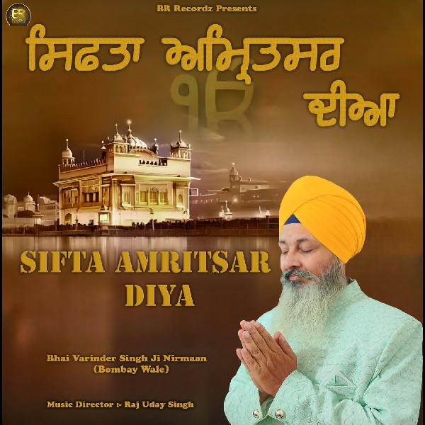 Sifta Amritsar Diya - Gurbani Kirtan App - Bani Nirankar