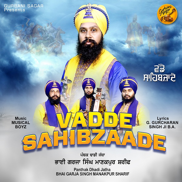 Vadde Sahibzaade - Gurbani Kirtan App - Bani Nirankar
