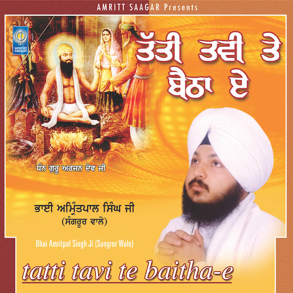 Duniya Da Vaali - Gurbani Kirtan App - Bani Nirankar