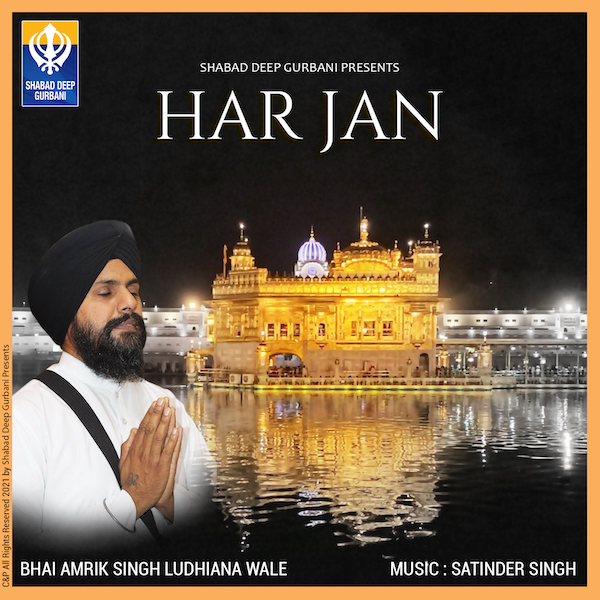 Har Jan - Gurbani Kirtan App - Bani Nirankar